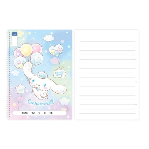 Cinnamoroll Sanrio Composition Notebook - Cute Stationery – Kawaii Co.