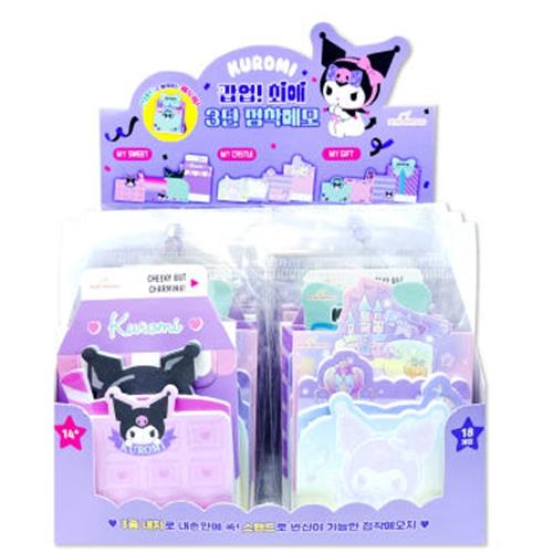 Kawaii Sanrio Kuromi Pop Up Sticky Memo – Adorable Stationery – Kawaii Co.